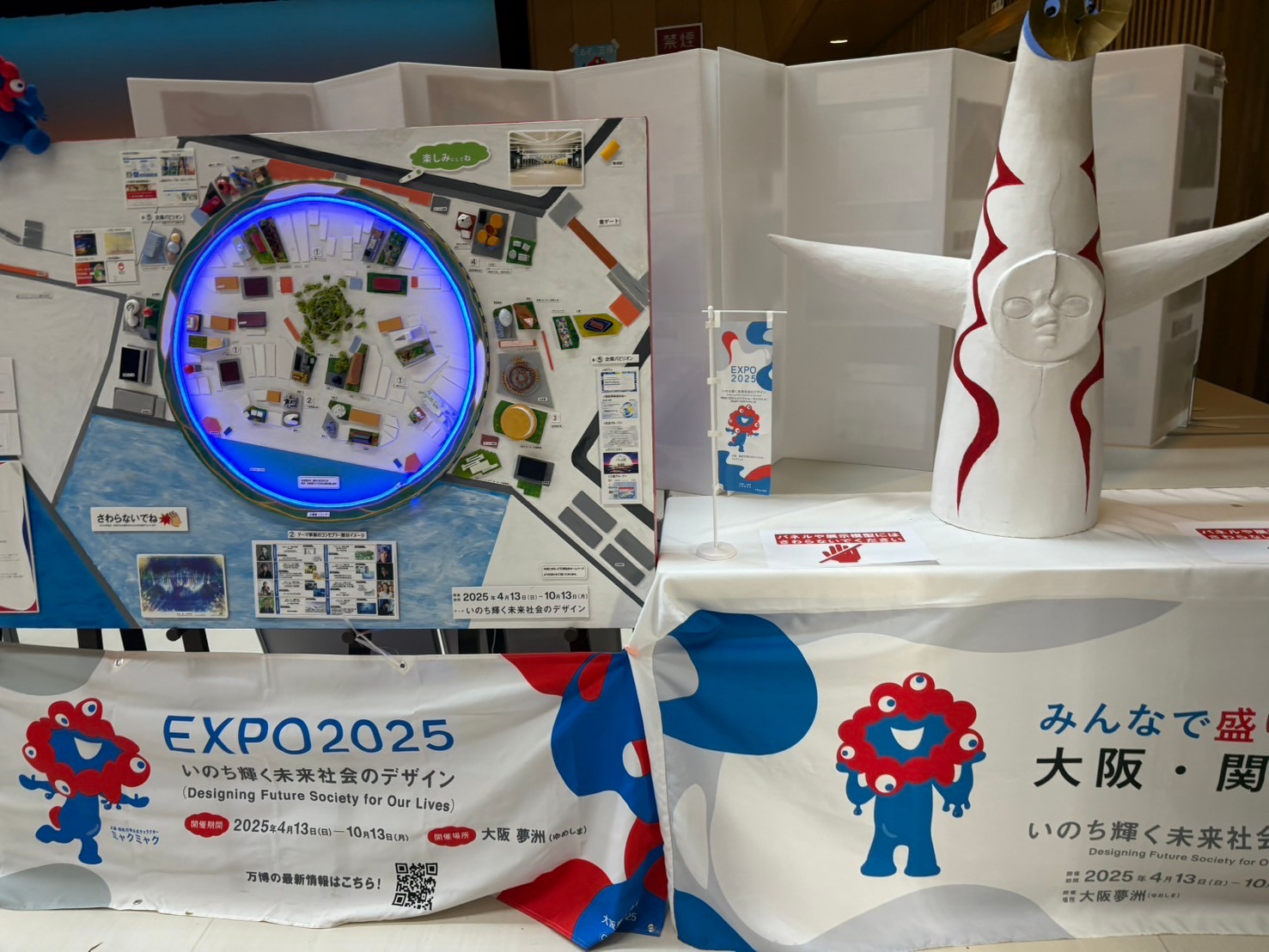 一般社団法人大阪カラーズ | LET'S HAVE FUN TOGETHER!